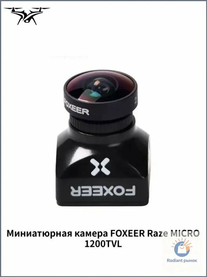 Миниатюрная камера FOXEER Raze MICRO 1200TVL