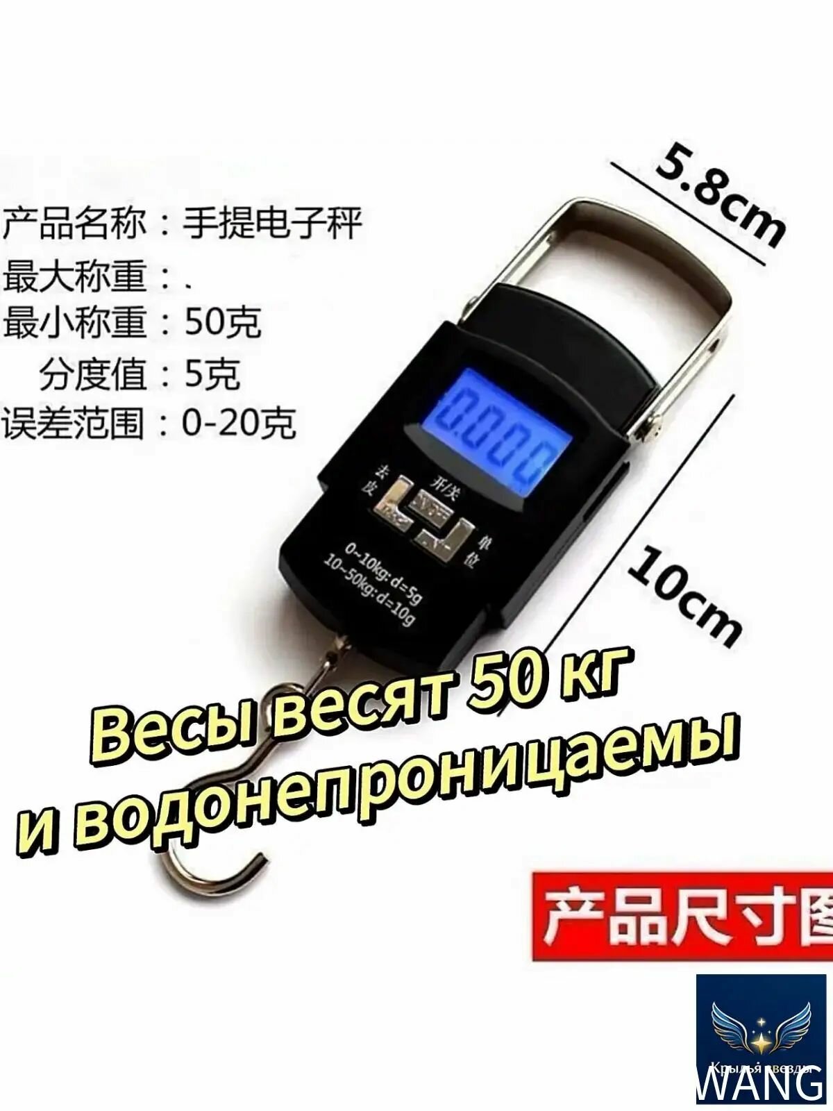 Эксклюзивные минивесы 50 кг, качественный компактный безмен