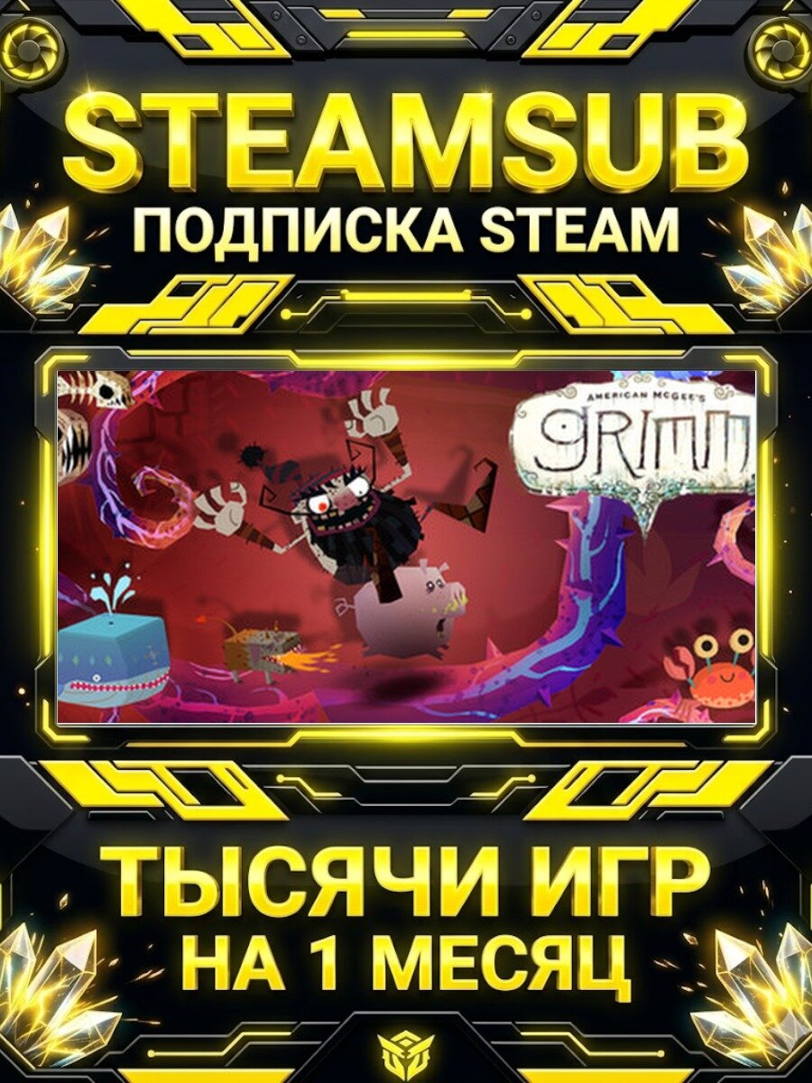 Grimm — подписка Steam на месяц, 7000+ игр на аккаунтах для ПК (РФ + СНГ)