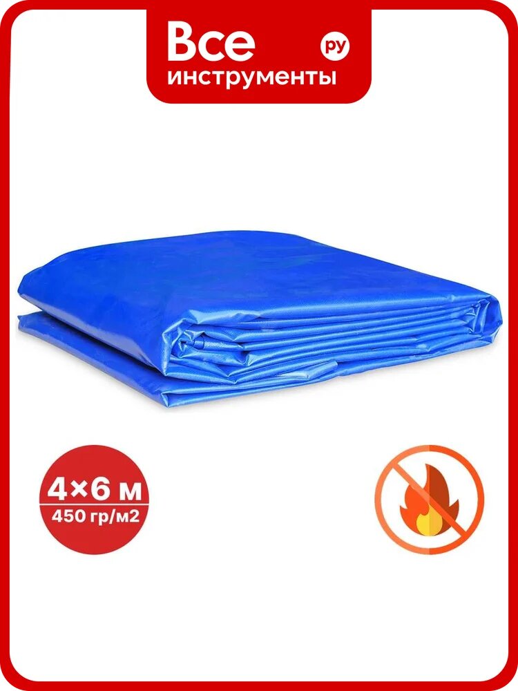 Тент SAMGRUPP укрывной пвх 450-500 гр. 4x6 SAMP-079045046П