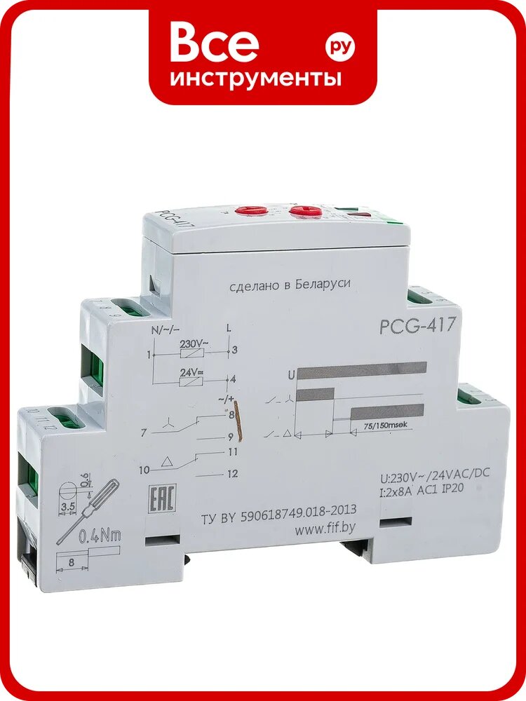 Реле времени F&F PCG-417 EA02.001.020 электромеханическое таймер для DIN-рейки, серый корпус, защита