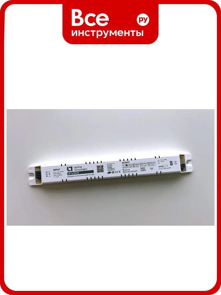Cветодиодный драйвер Световые технологии B1x50W 0.12A LED 50Вт-120мА 2002002530
