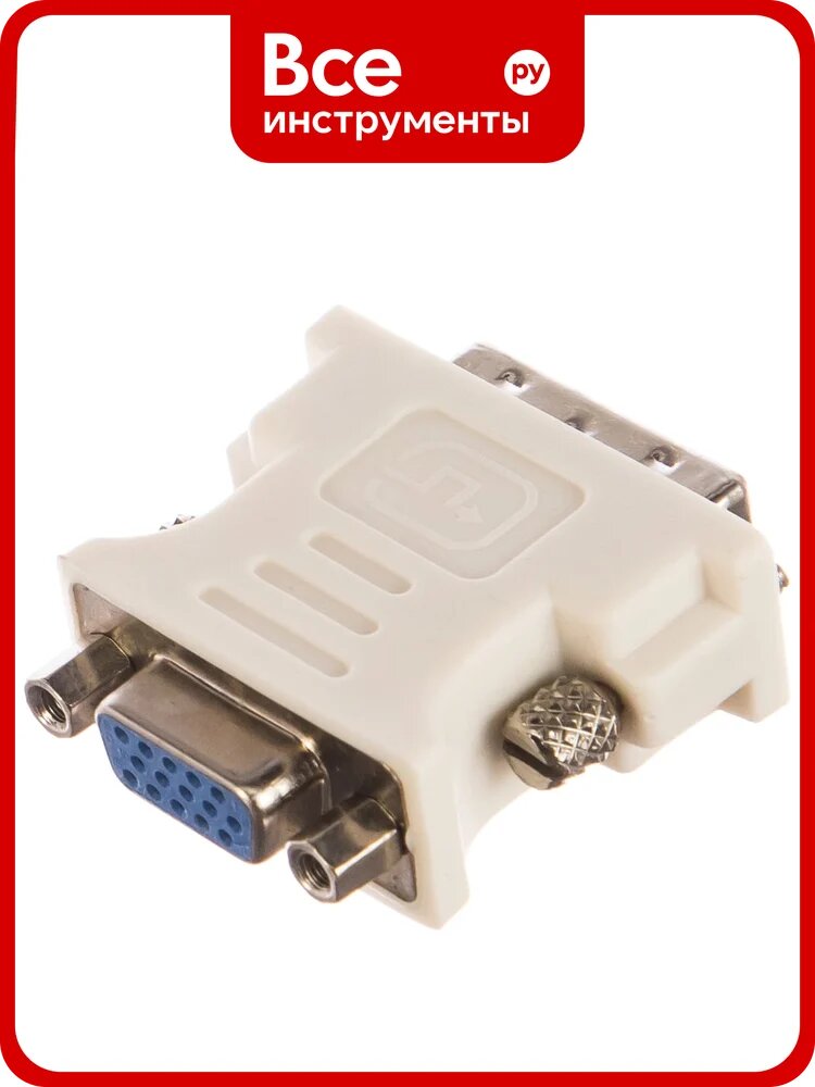 Переходник Cablexpert 29M/15F, пакет A-DVI-VGA