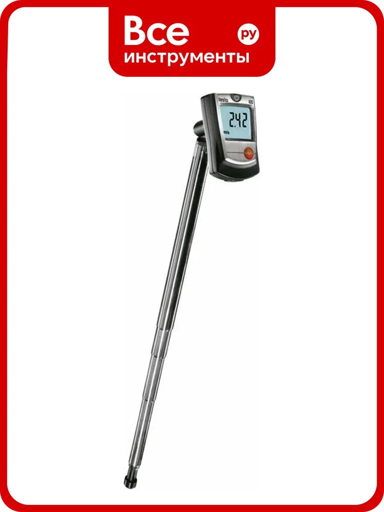 Термоанемометр стик-класса Testo 405 с поверкой V1 0560 4053П