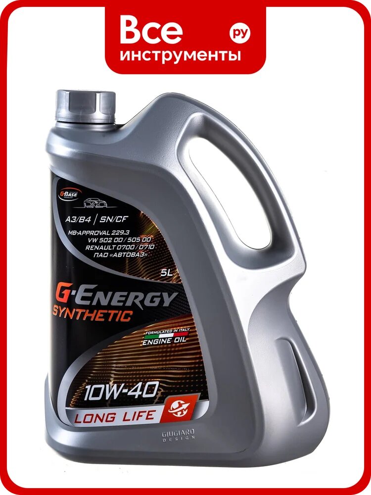 Масло синтетическое 10W-40 G‑Energy для дизельных, легковых и грузовых двигателей