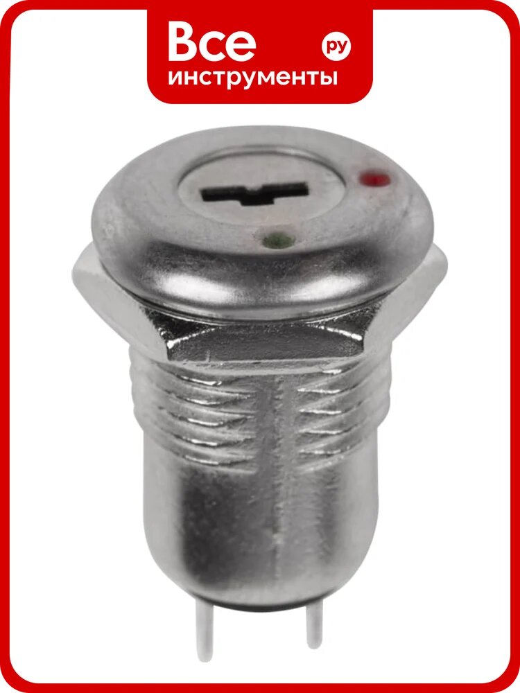 Выключатель ключ REXANT d12 250V 0.5А (2с) ON-OFF (K12-01) металлический корпус, серый цвет, высокая степень защиты