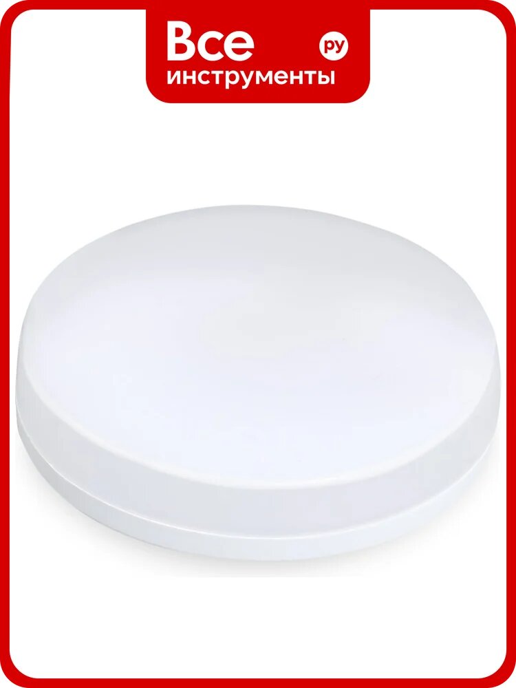 Светодиодная лампа Smartbuy LED Tablet GX53 14W/3000K/матовый рассеиватель SBL-GX-14W-3K