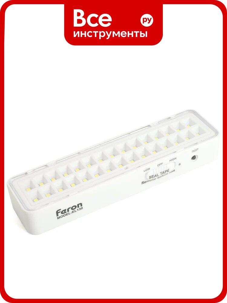 Светильник аккумуляторный FERON One, 30LED DC, белый, EL130, 48987
