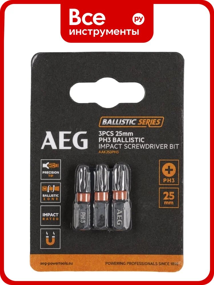 Биты ударные AAK253PH3 (3 шт; PH3; 25 мм) AEG 4932479169, с ударными шуруповертами