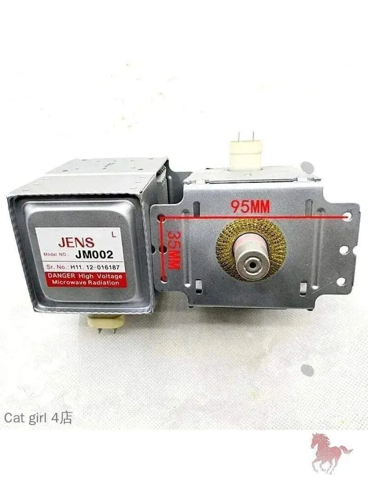 Haier микроволновая печь магнетрон JENS JM002 Промышленные принадлежности
