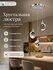 XinQuan Люстра, LED, 12 Вт