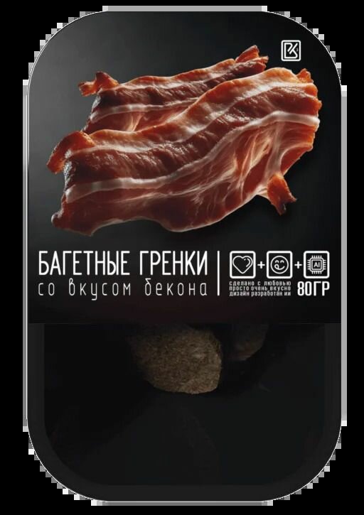 Багетные гренки Бекон 80 гр 6 шт.
