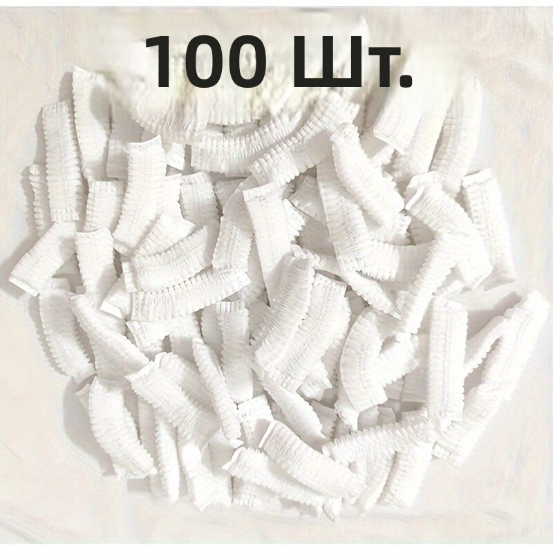 100 шт. белых многофункциональных фильтров для бытовых пылесосов из эластичного нетканого материала для улавливания пыли и шерсти домашних животных
