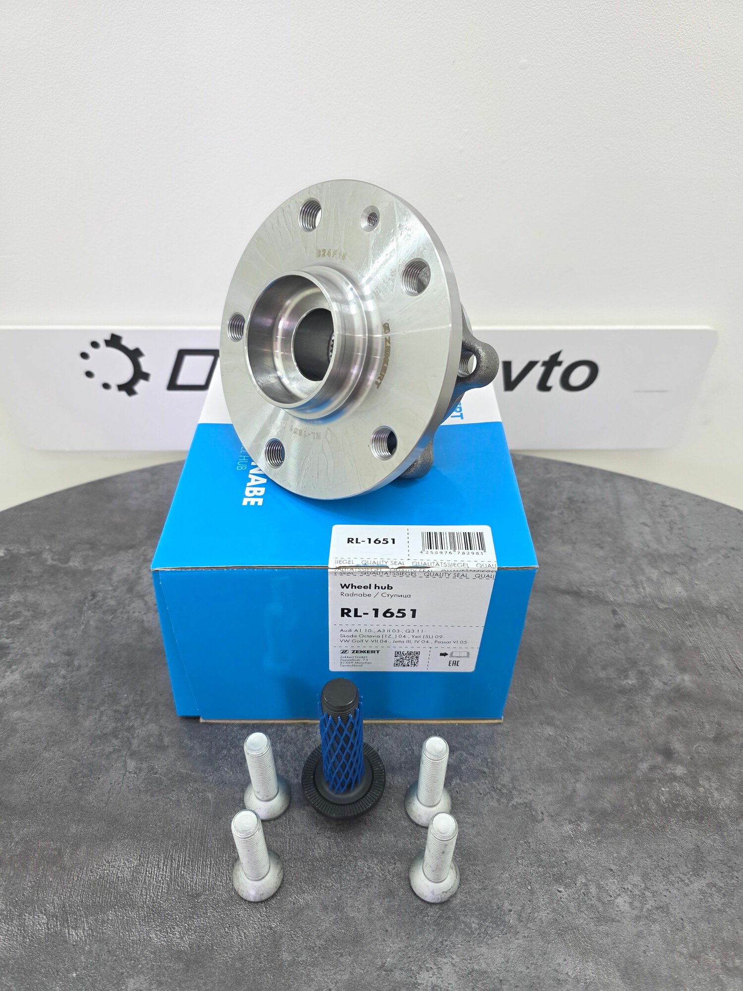 RL1651 Ступица передняя (с ABS) VW Passat 05-, Tiguan 07-, Golf 04-, Audi A3 03-, Q3 11-, Skoda Octavia 04-, Yeti 09-