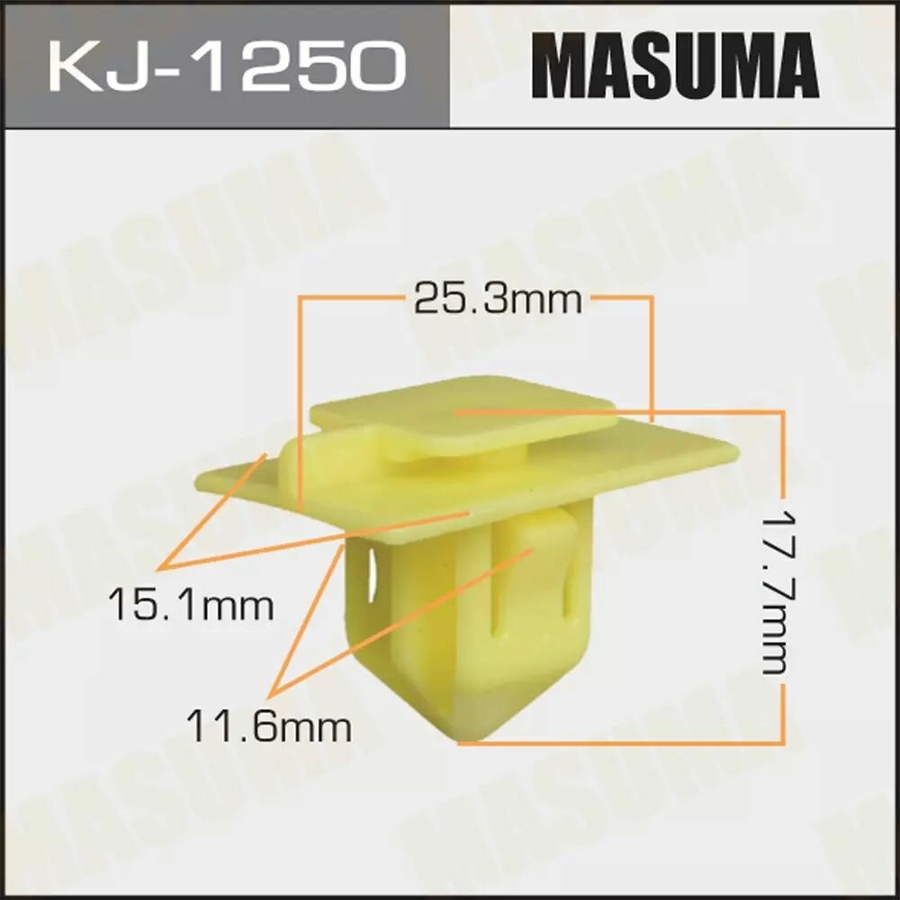 Клипсы крепежные автомобильные Toyota (OEM 90467-12075) KJ-1250, 5 шт.
