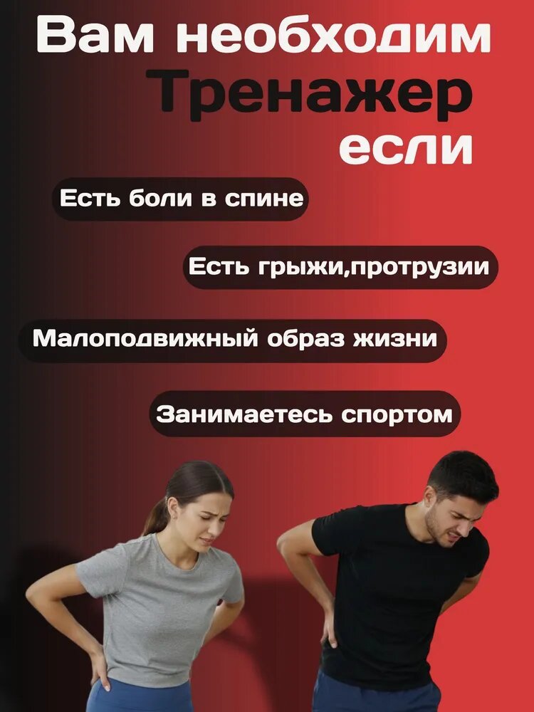 Горка орлова для спины — фото 1