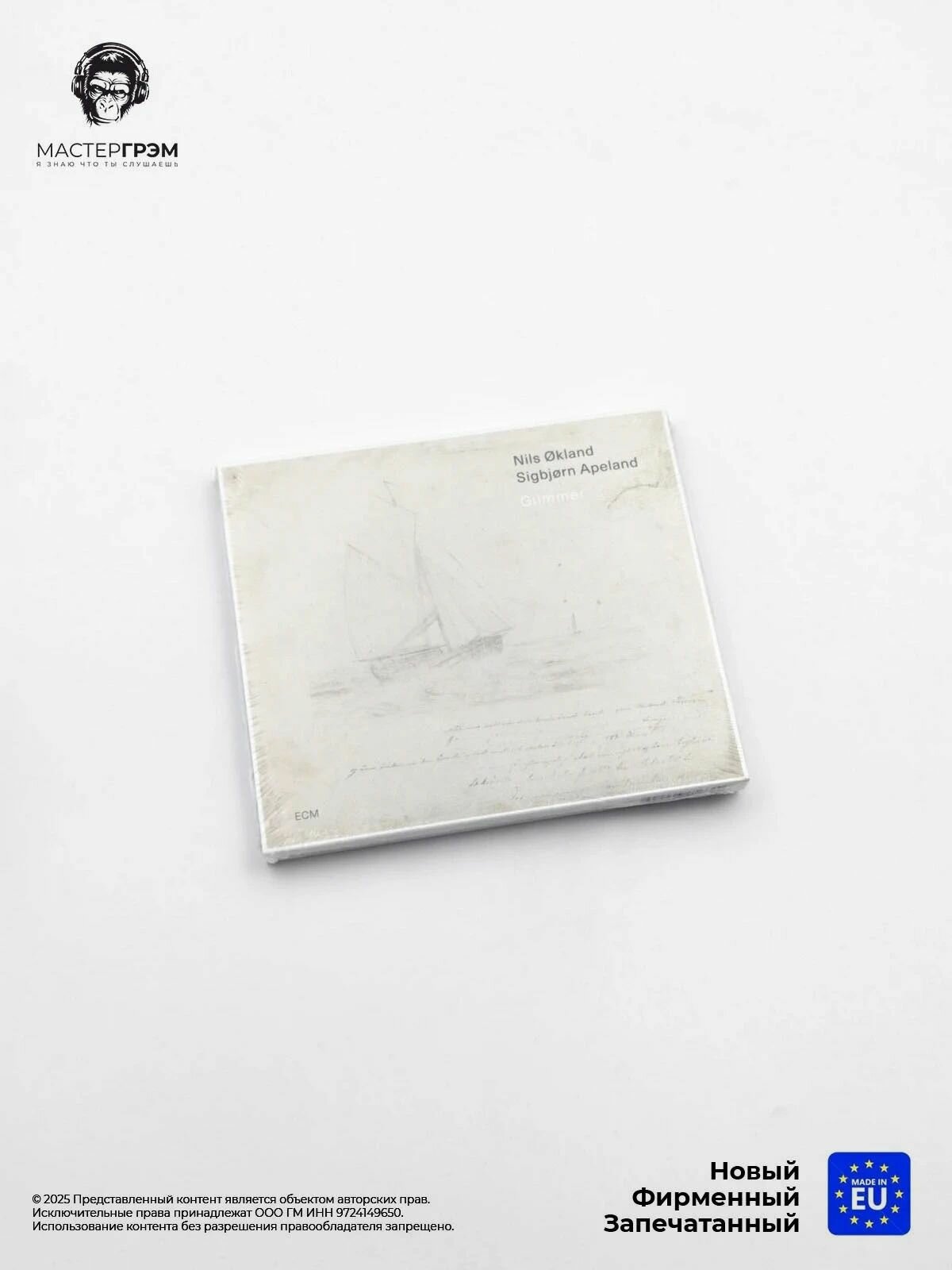 CD диск Nils Okland, Sigbjorn Apeland - Glimmer (CD) 2023, Jewel Case