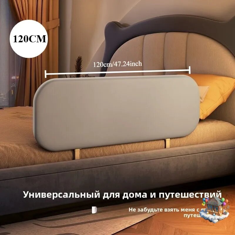 Портативный складной бортик для кровати, детский защитный барьер, дорожное ограждение для младенцев, без установки