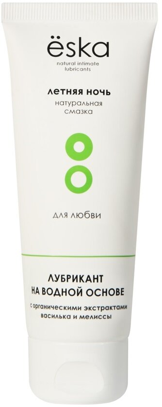 ESKA лубрикант на водной основе смазка натуральная летняя ночь 75МЛ /акция за 1 шт./