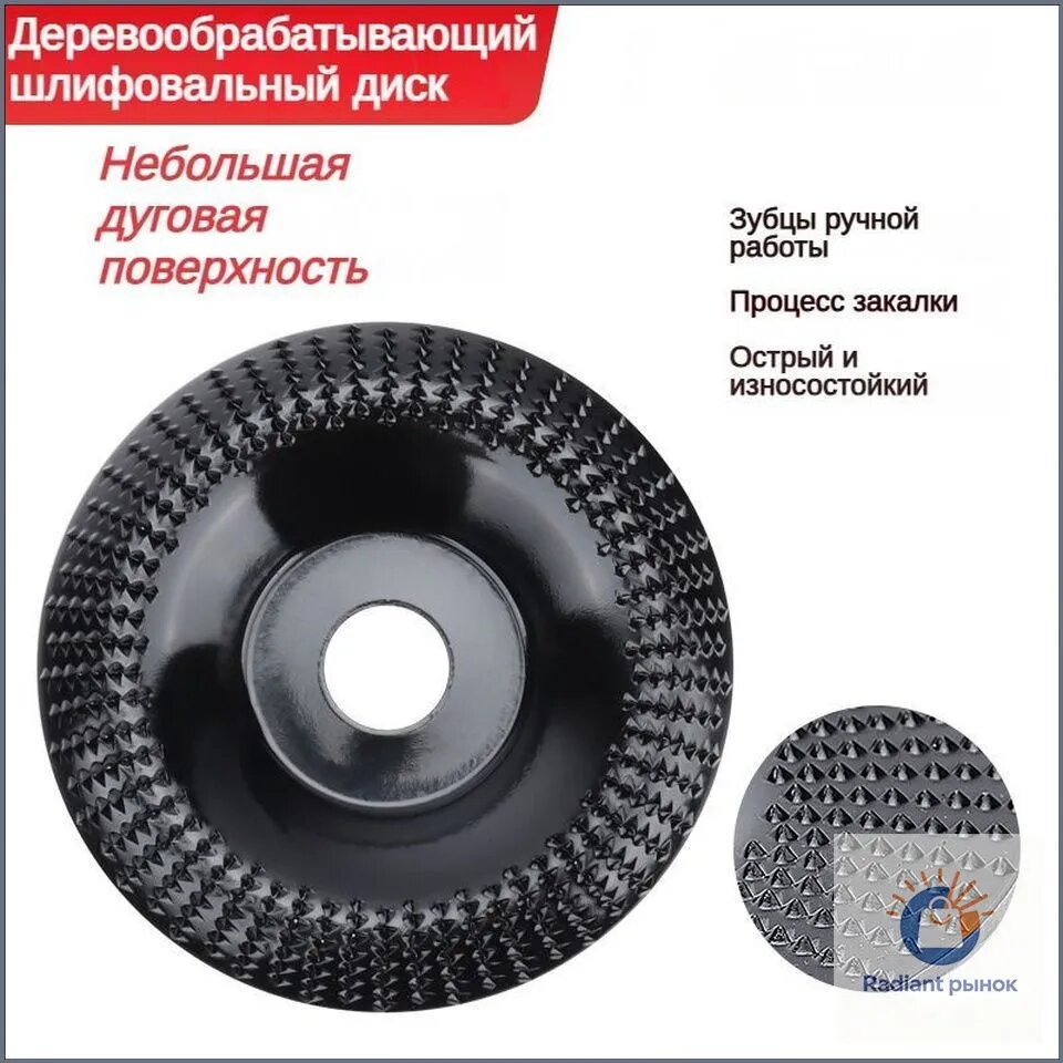 Круг шлифовальный 100 x 2 x 22.23; 300 зуб; N0000