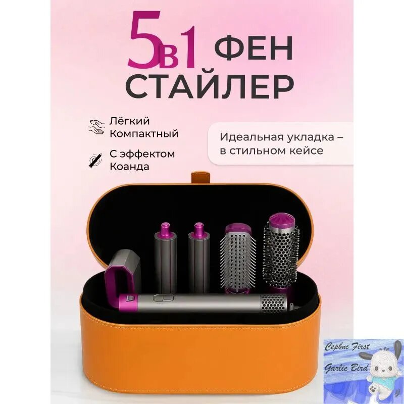 Detalle Фен для волос ozon#2892203323 1000 Вт, скоростей 1, кол-во насадок 5, белый