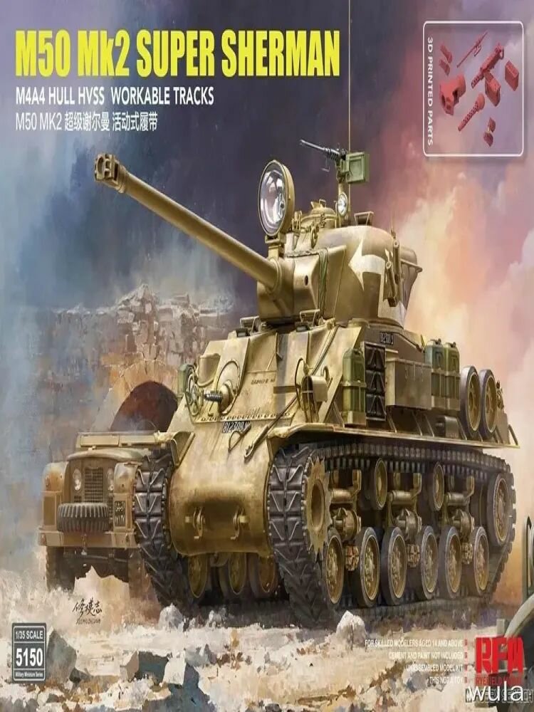 Набор модели танка M50 Mk2 Super Sherman RFM 5150 1/35 Израильский с подвижными гусеницами макет