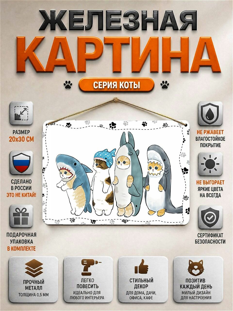 Металлический постер коты котята настенный декор подарок для дома дачи милый постер