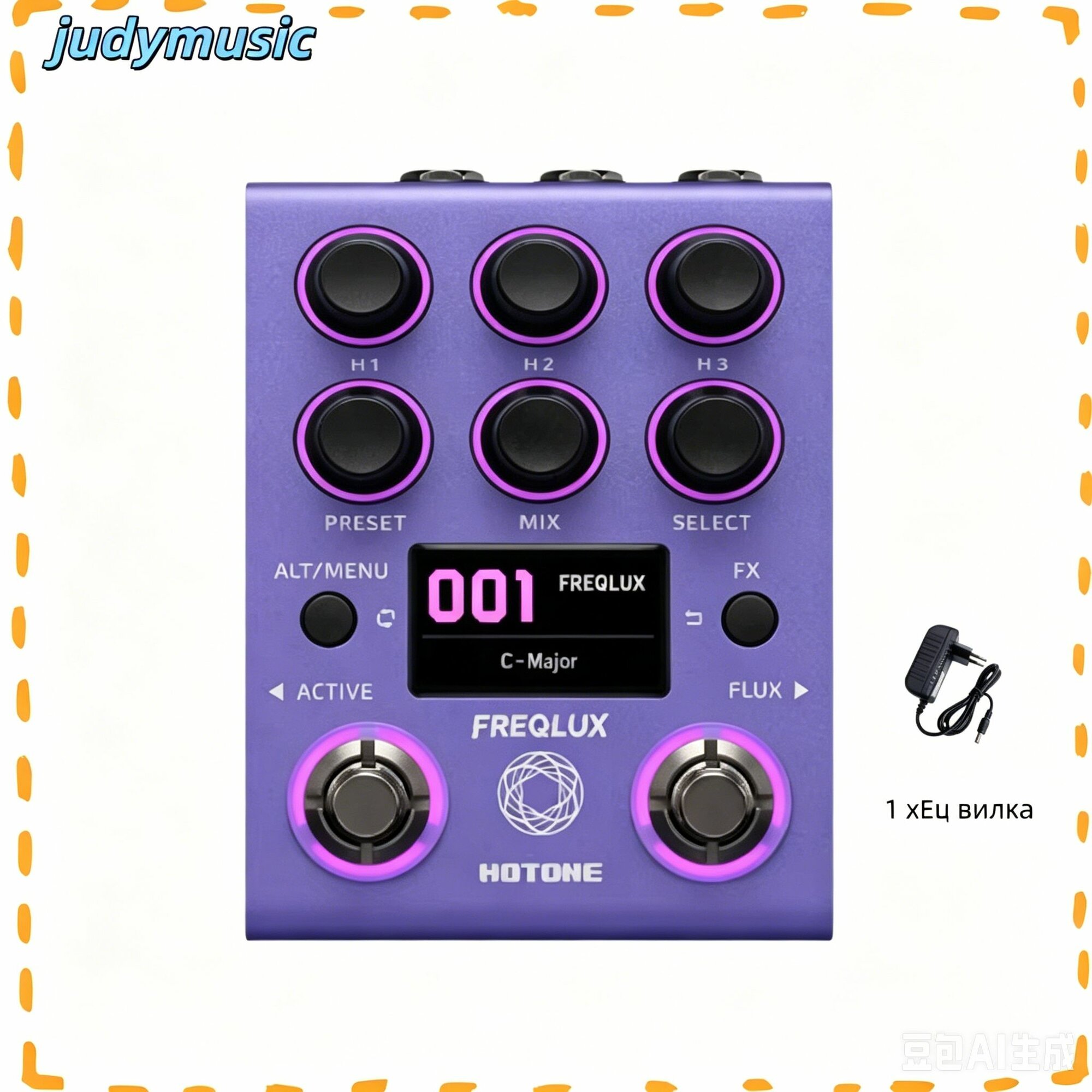 HOTONE Freqlux Triple-Voice Pitch Freedom с 100 разнообразными