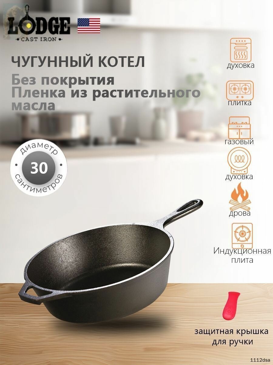 Сковорода, 26 см, без крышки, с фиксированной ручкой