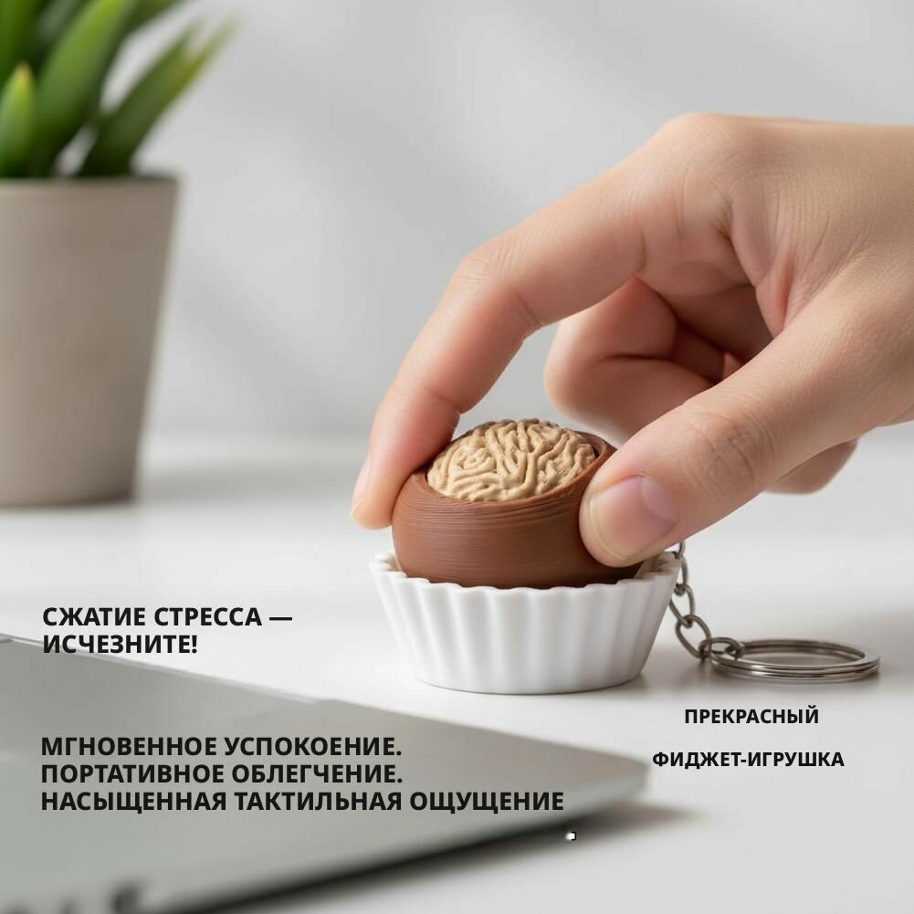 Игрушка-антистресс — фото 1