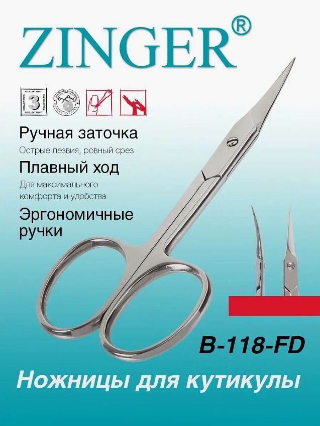 Zinger/ Ножницы маникюрные (B-118-FD-SH) для кутикулы с ручной заточкой, с пластиковым чехлом для хранения в комплекте, ножницы изогнутые для кожи и заусенцев маникюрный инструмент уход за кутикулой обработка заусенцев