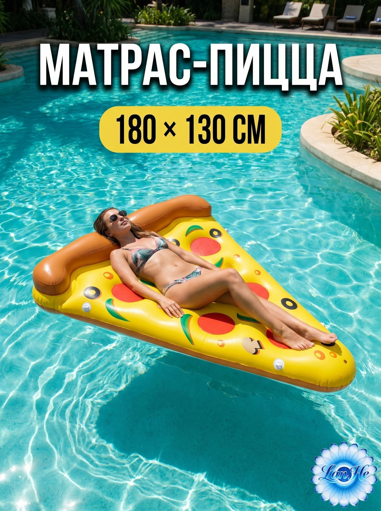 Матрас надувной 180х130 см