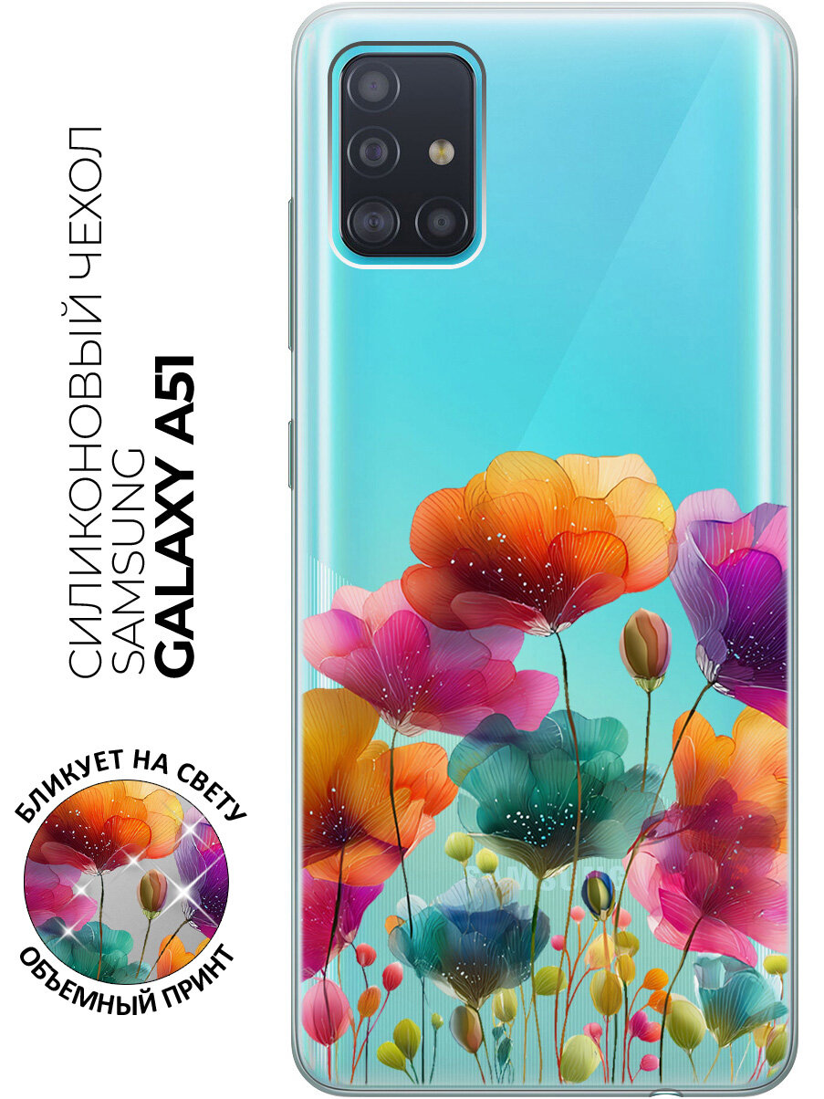 Силиконовый чехол на Samsung Galaxy A51 с принтом "Россыпь разноцветных цветов"