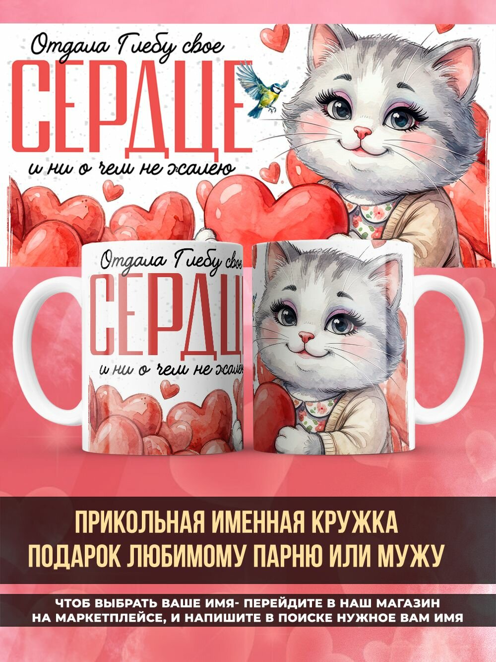 Именная кружка прикольный подарок парню Глеб