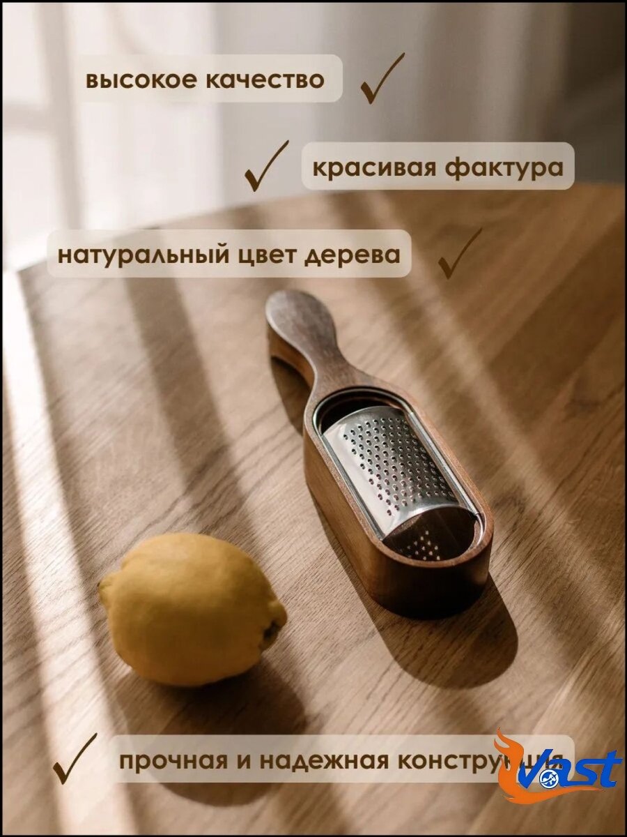 Деревянная терка с контейнером/Кухонная терка для сыра деревянная