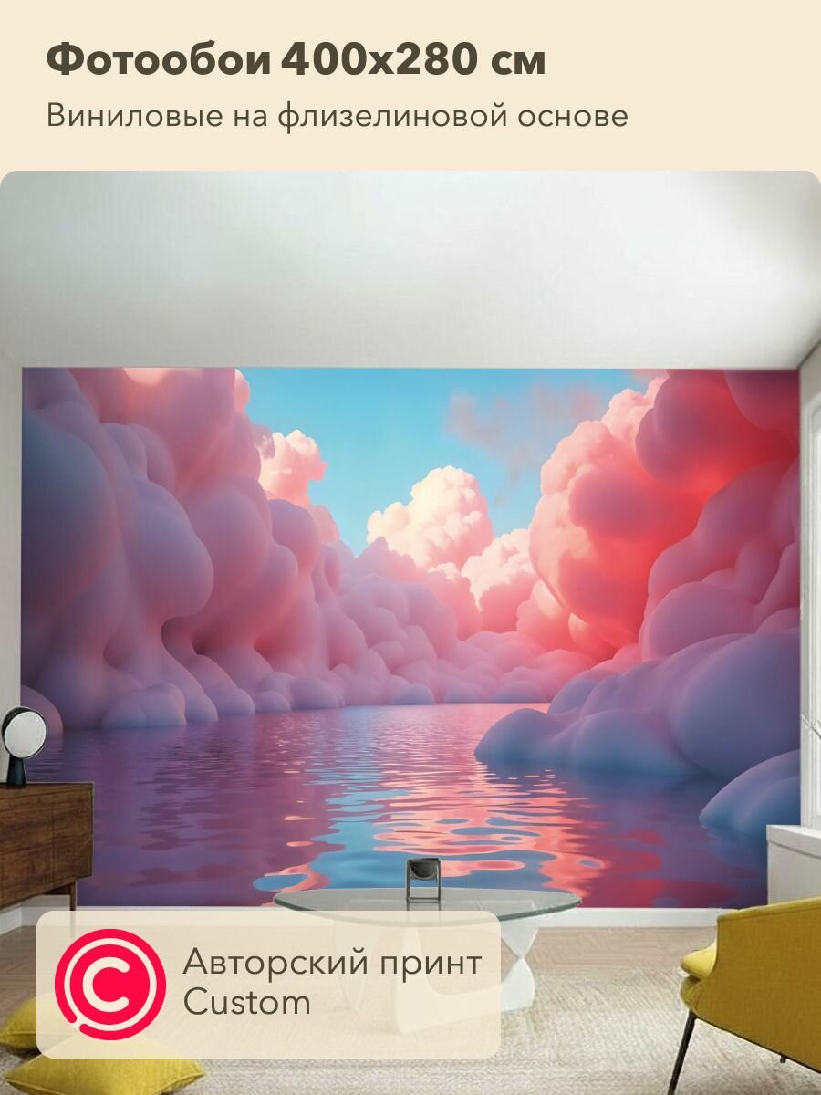Фотообои на стену флизелиновые 3d природа 400х270 см