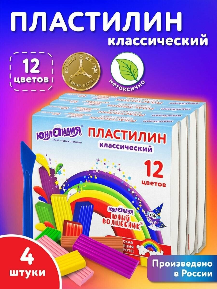 Пластилин Юнландия для лепки детский набор 4 штуки по 12 цветов большой, мягкий для малышей, классический для школы, 960 грамм, 4 стека, 881057