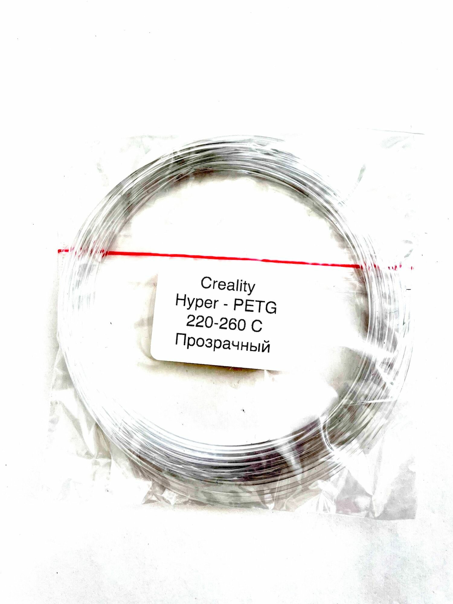 Пластик 10 метров Creality Hyper - PETG 220-260 C Прозрачный
