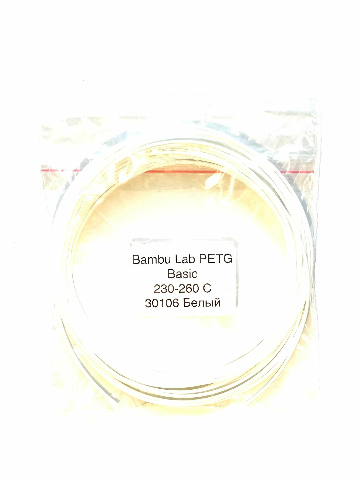 Пластик 10 метров Bambu Lab PETG Basic 30106 Белый