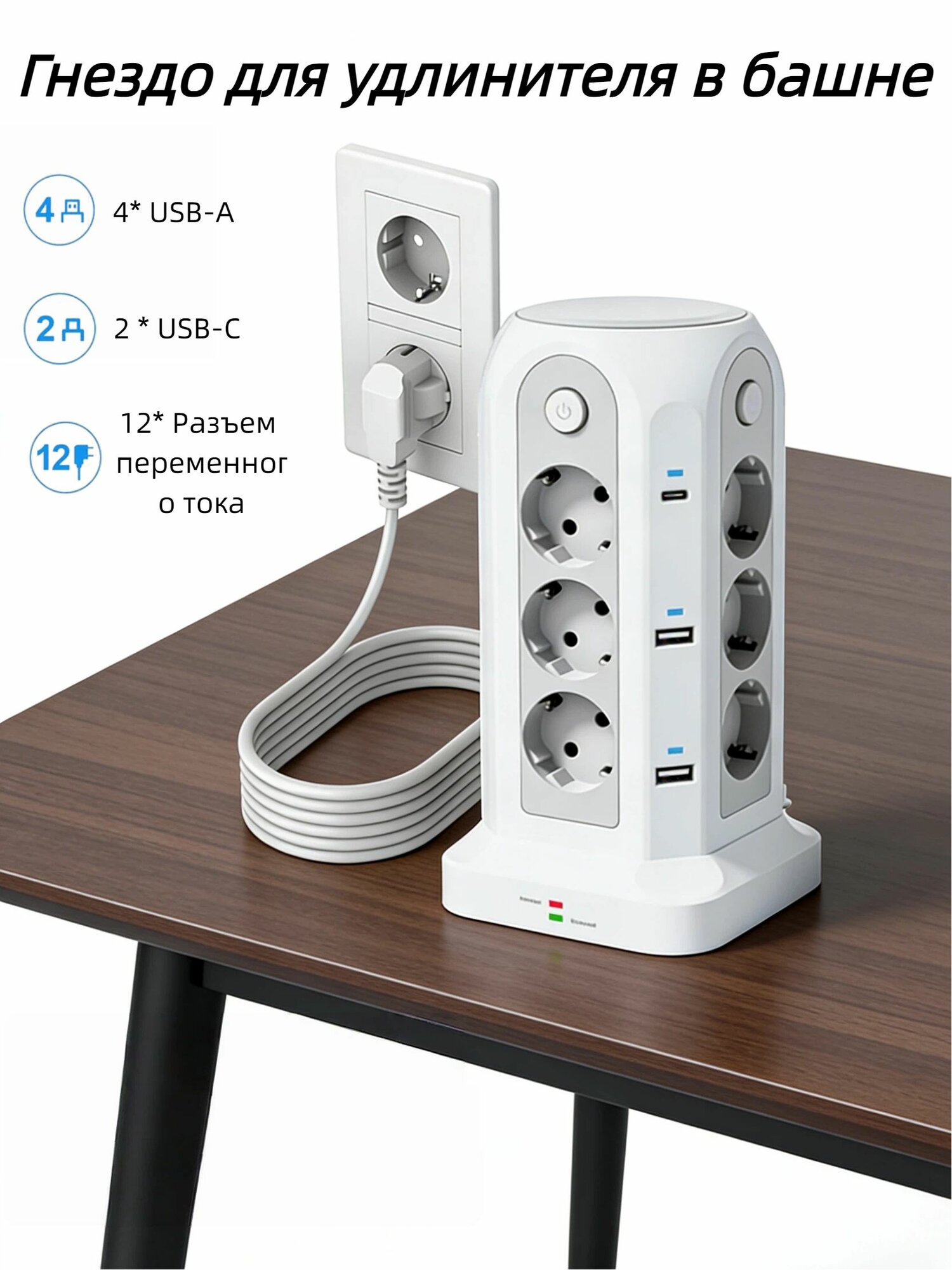 Надежная розетка европейского стандарта 12 отверстий 6 USB защита от перегрузки для дома и офиса