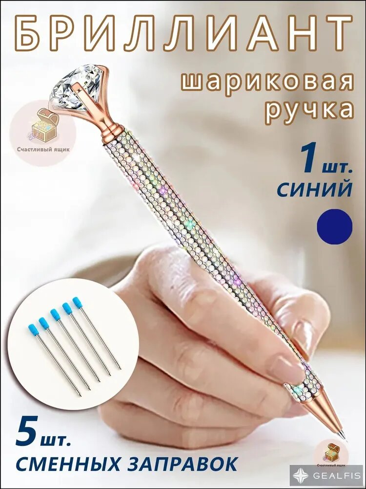 Ручка Шариковая, толщина линии: 0.5 мм, цвет: Голубой, 1 шт.