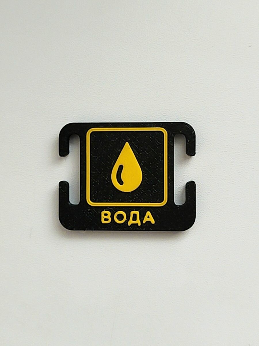 Патч "вода" для систем MOLLE — фото 1