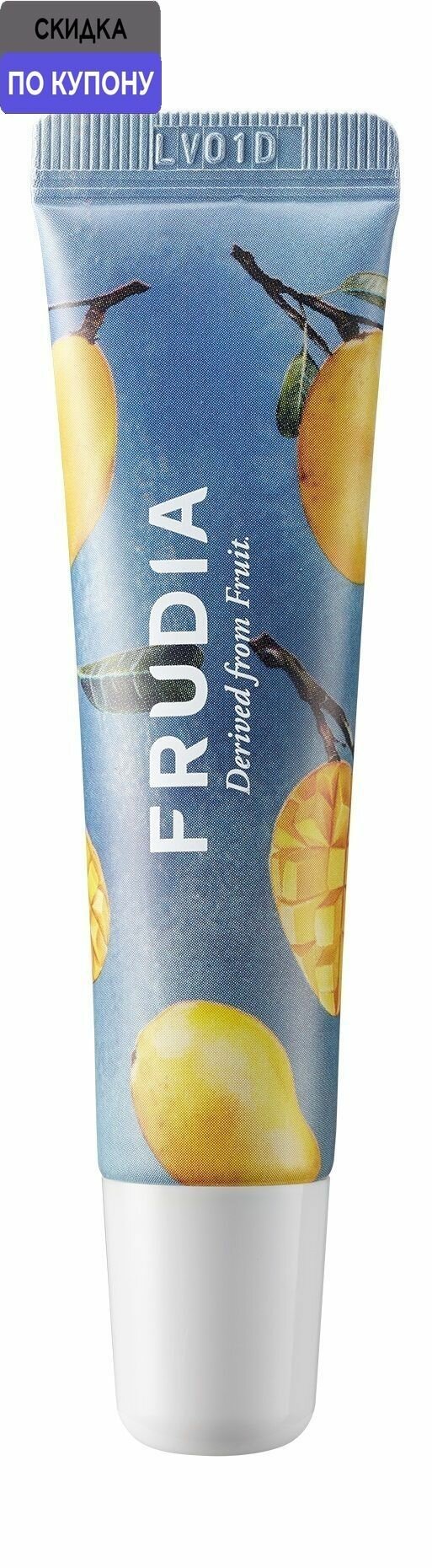 FRUDIA Ночная маска для губ с манго и медом, 10 г