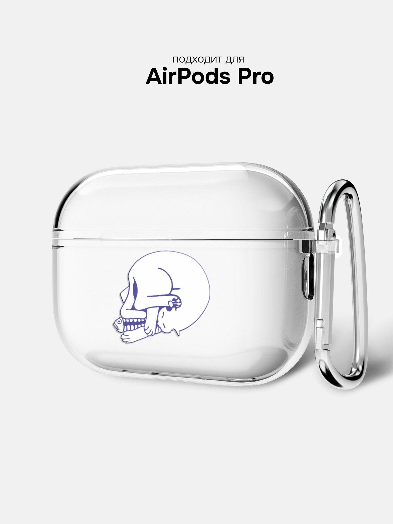 Чехол на AirPods Pro с черепом