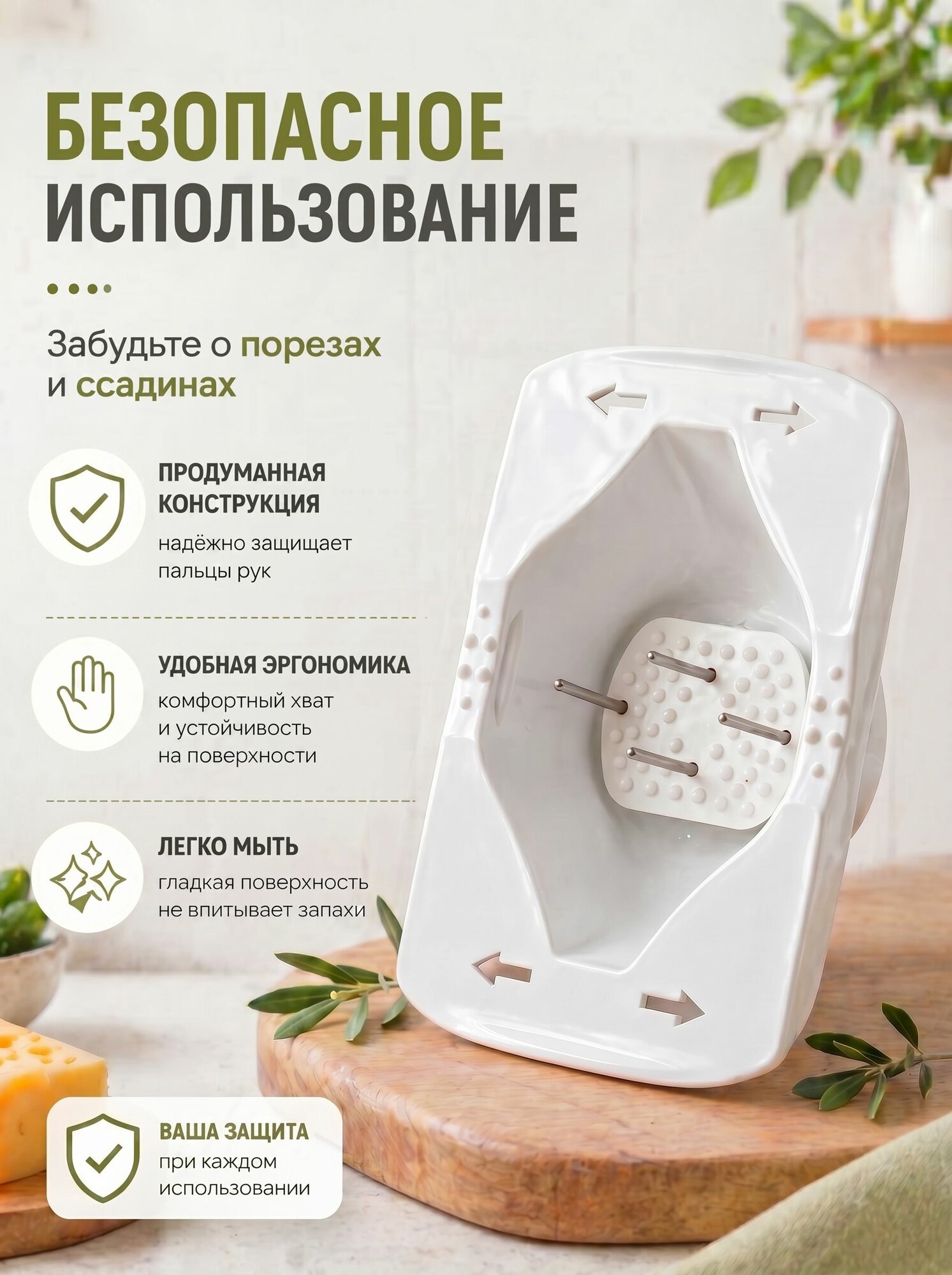 Плододержатель — фото 1