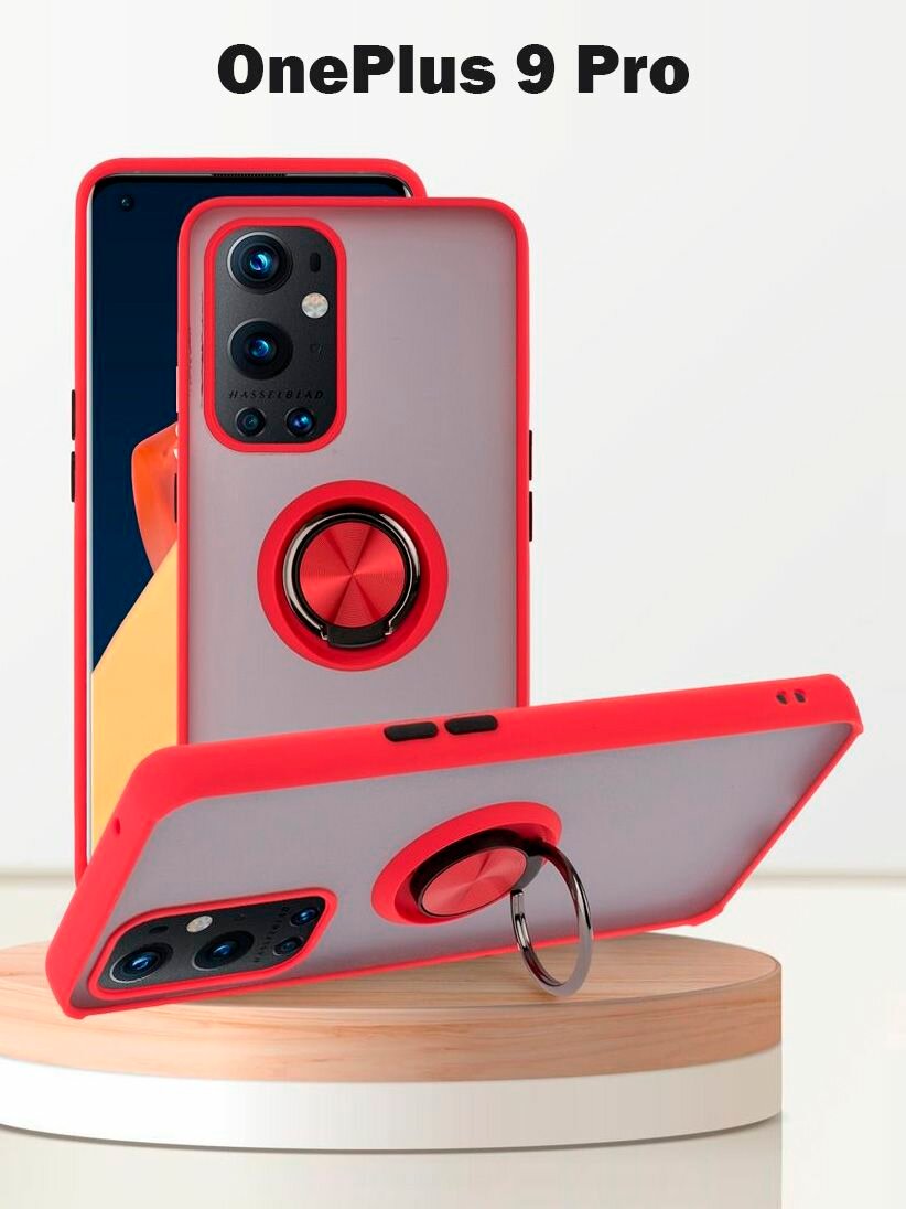 Чехол для OnePlus 9 Pro, с кольцом, подставка, красный