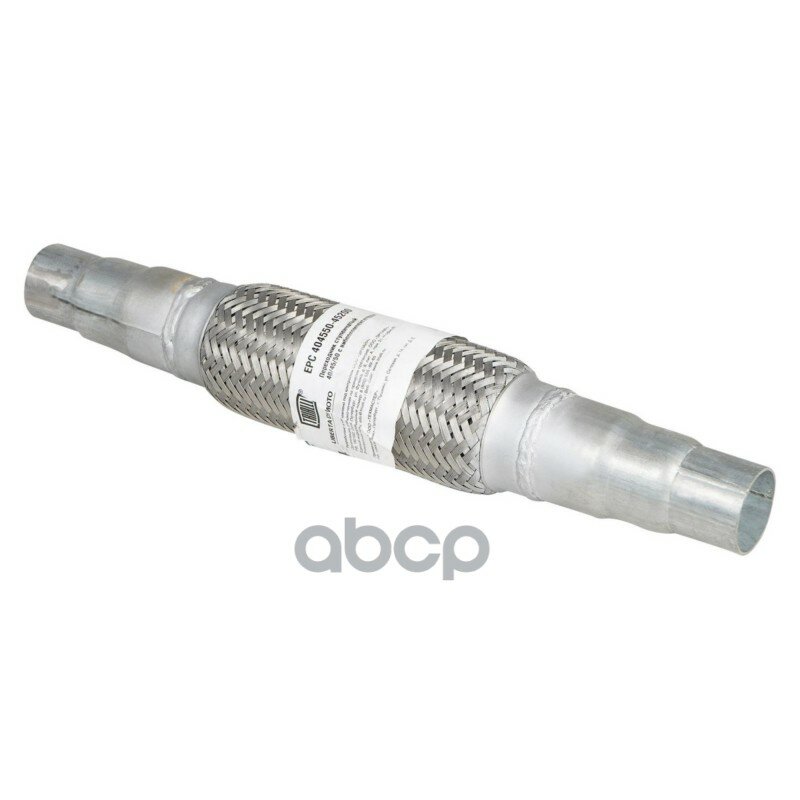Переходник ступенчатый 40/45/50 L=400 с виброкомп-м 45х200 (нерж. алюм. сталь) Trialli арт. EPC40455045200