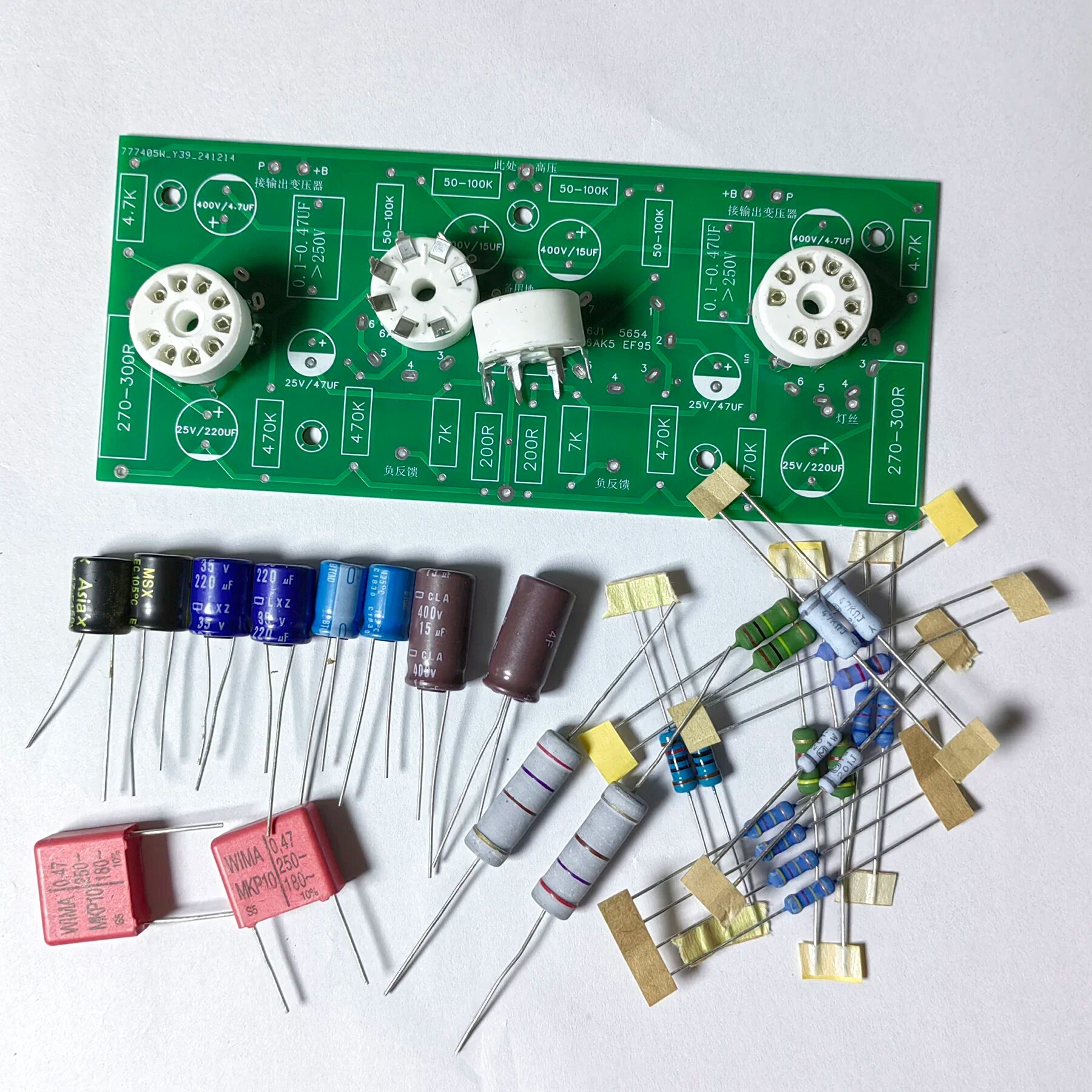 Ламповый усилитель GHXAMP 3.5W+3.5W Stereo 6J1 6P1