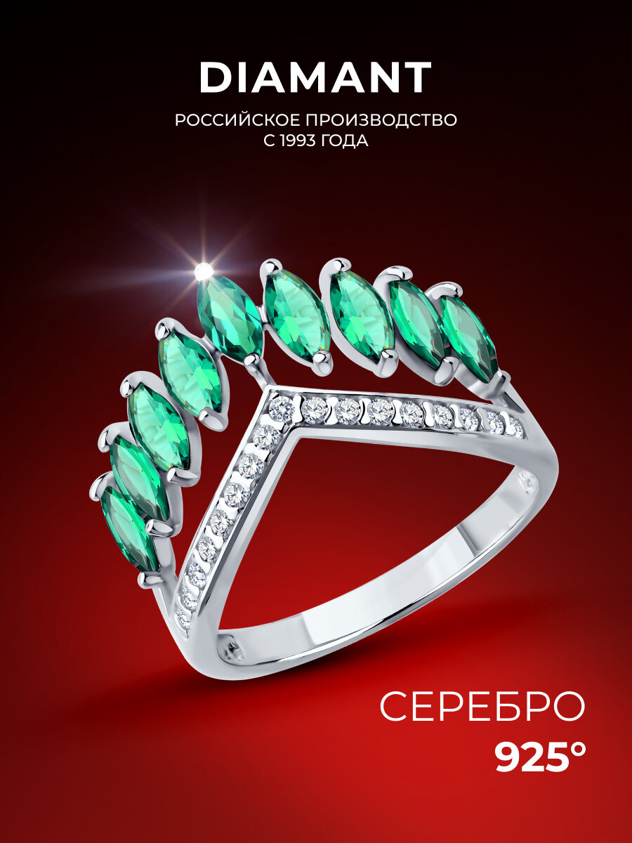 Кольцо, серебро, 925 проба, родирование, ситалл, фианит