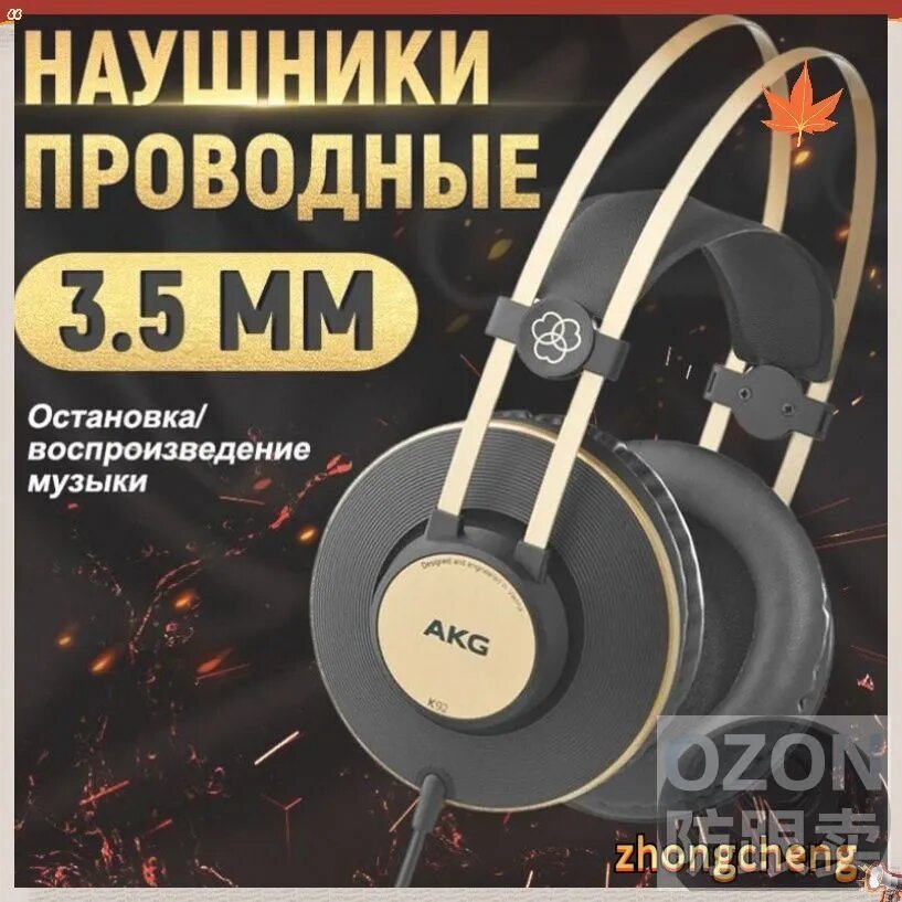 Наушники проводные с микрофоном, 3.5 мм, белый, черный